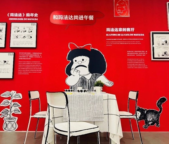 Welcome to the world of MaFada – cscea.cn